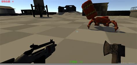 Unity3d 第一人称射击游戏制作unity射击游戏 Csdn博客