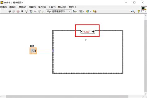 LabVIEW数据类型 数值 anliux 博客园