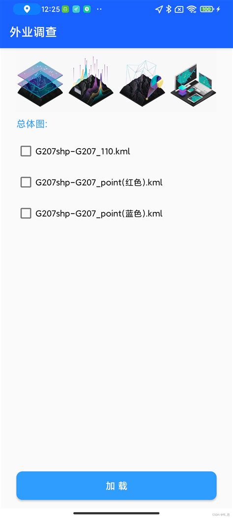 安卓开发 Recyclerview快速上手【上】 Csdn博客