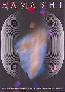Mitsuo Katsui Graphic Poster Japanese Graphic Design Graphic Design