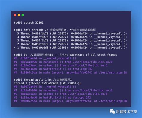 linux进程假死的原因 资深程序员总结：分析linux进程的6个方法，我全都告诉你 csdn博客