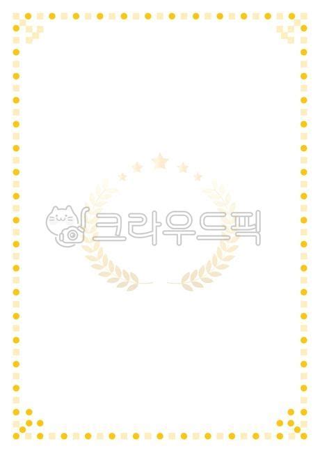 상장 상장프레임 졸업장 졸업장프레임 프레임 사진이미지일러스트캘리그라피 Green Seed작가