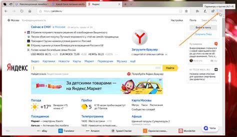 Инструкция Как изменить шрифт в браузере в Microsoft Edge Анна Самарина