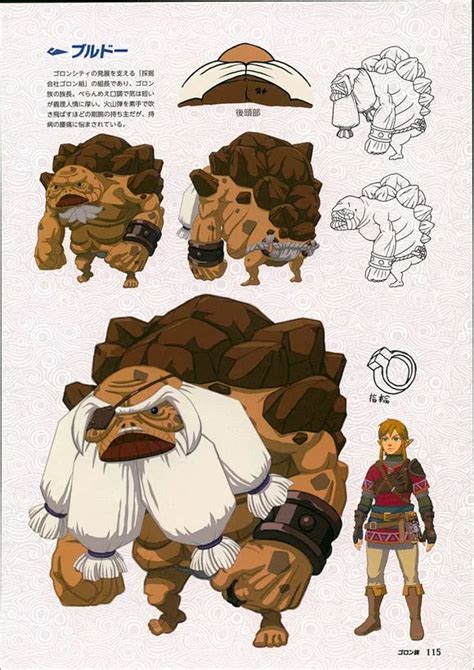 【图片】回复：塞尔达传说 荒野之息 原画设定集 塞尔达传说吧 百度贴吧 花瓣网