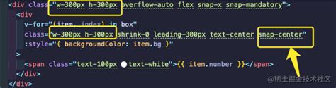 前端 巧用 Overflow Scroll 实现丝滑轮播图 个人文章 Segmentfault 思否