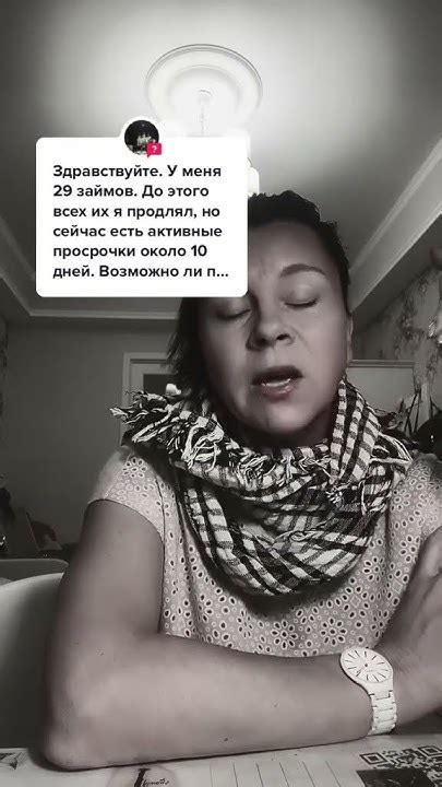 Рефинансирование с микрозаймами Youtube