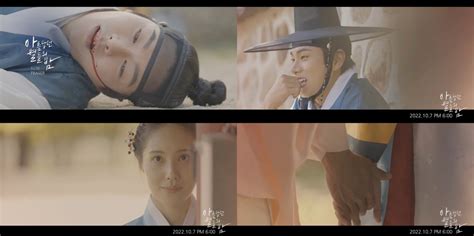 Kcm 새 싱글 아름답던 별들의 밤 Mv 티저 공개··· 이이경 X 한아름별 케미 기대 Up 네이트 뉴스