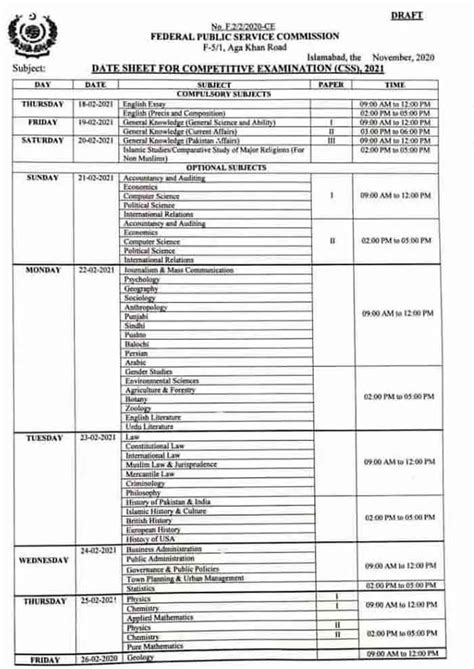 FPSC CSS Exam Date Sheet CSS Written Exam Schedule