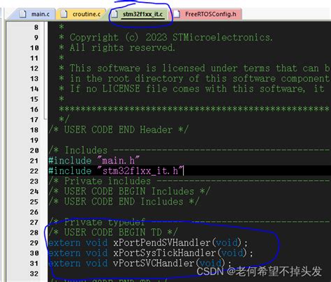 Stn32hal库：实时操作系统freertos移植stm32f4 Hal库移植freertos Csdn博客