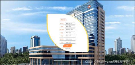 Django计算机毕业设计家庭医生签约服务管理系统python源码程序lw远程部署做一款可以远程签约的程序 Csdn博客