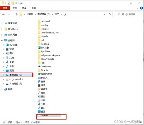 史上无敌的超级详细的node js 环境搭建步骤 nodejs环境配置 csdn博客