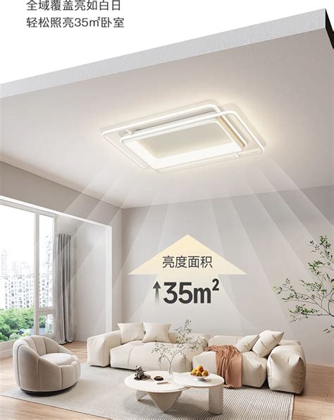 顾家 全光谱护眼客厅灯吸顶灯智能灯具 超亮现代简约大气led主灯 天猫 花瓣网