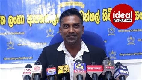 ආපනශාලා සහ අවන්හල් හිමියන්ගේ සංගමයේ සභාපති හර්ශන රුක්ශාන් Youtube