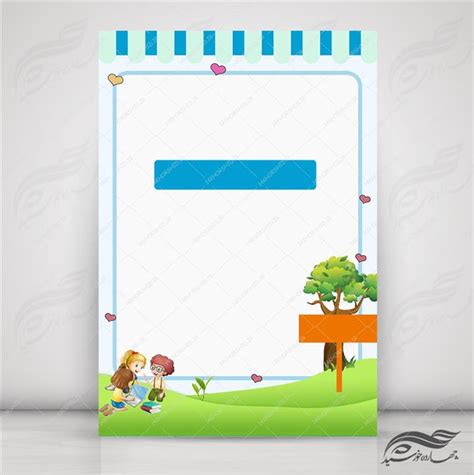 قیمت و خرید پس زمینه پوستر لایه باز مهد کودک و کودکانه ۱۴۲ Psd