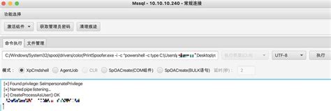 Pivotapi Hackthebox 喵喵喵喵 愚かな人間