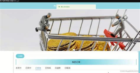 计算机毕业设计vuejselementuispringboot网上购物商城系统的设计与实现6k931vueelementui制作购物