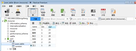ssm maven bootstrap将数据库里的数据查询结果导出到excel文件 代码 最代码