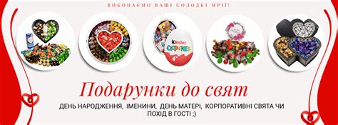 Панський Кошик Панський Кошик Added A New Photo