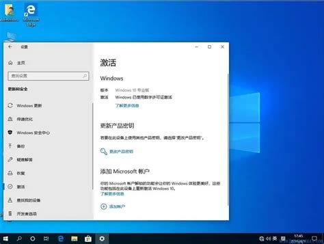 无需重装系统！windows各版本一键转换 知乎