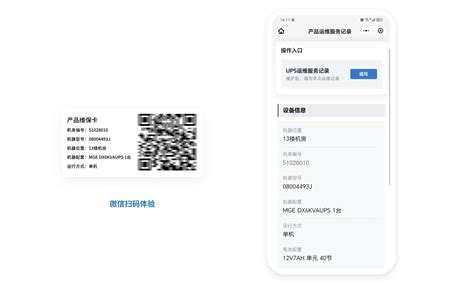 产品信息二维码系统：扫码查看产品介绍，随时更新产品信息 阿里云开发者社区