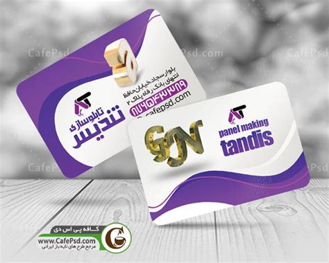 نمونه کارت ویزیت تابلو سازی کارت ویزیت لایه باز تابلو ساز چلنیوم کافه