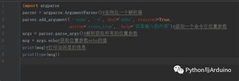 Python命令行解析模块argparse的使用 少儿编程 Python命令行解析模块argparse的使用 少儿编程