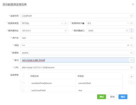 【人大金仓】从mysql 迁移 kingbase mysql迁移kingbase csdn博客