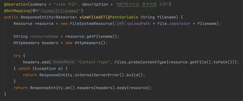 Spring 파일 업로드 처리
