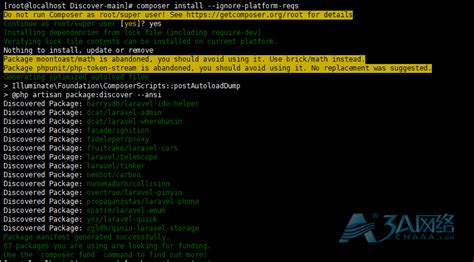laravel新建应用报错The Process class relies on proc open which is not A网络资讯门户