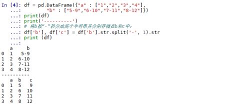 Python数据处理 II数据的清洗预处理 知乎