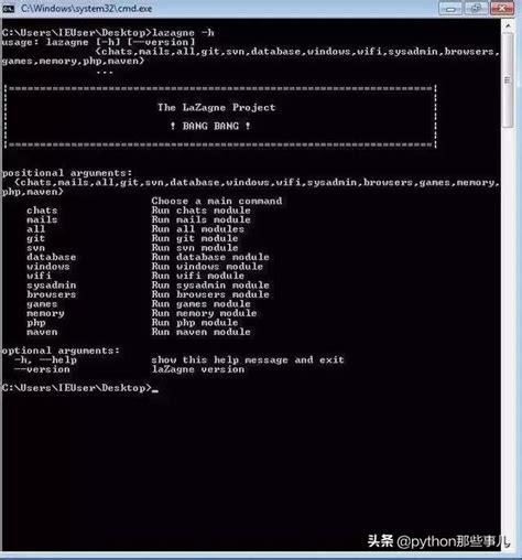 神技巧！利用python快速提取windows密碼和wi Fi密鑰憑證 每日頭條