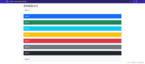 Bootstrap 5 保姆级教程（八）：卡片 And 下拉菜单卡片案例代码bootstrap怎么做 Csdn博客