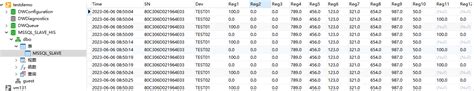 6 实现SQL server转发 智能网关帮助文档