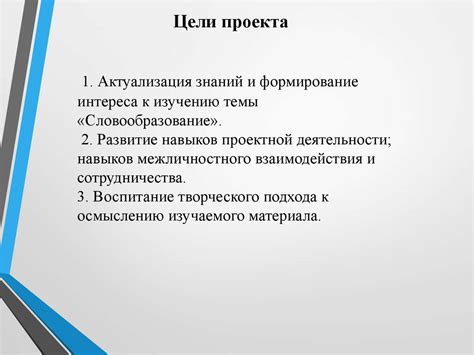 Информационно коммуникационные технологии в работе учителя предметника презентация онлайн