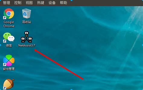 网络调试助手安装 阿里云开发者社区