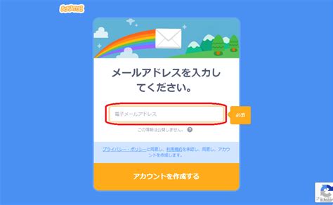 【スクラッチ/scratch】はじめよう!使い方とアカウント作成方法 ぷろぐまっ! 【スクラッチ/scratch】はじめよう!使い方とアカウント作成方法 ぷろぐまっ!