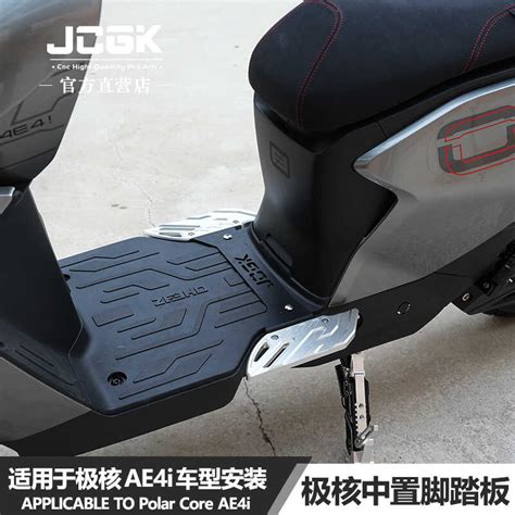 G Paa Naka Mount Jcgk Center Ay Angkop Para Sa Pedal Ng Pole Core Ae4i