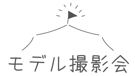 電動鼻吸い器 Suupy 座談会＆撮影会