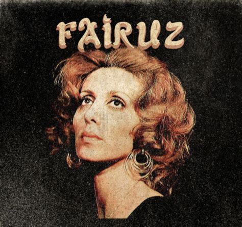 آهنگ عربی بکتب اسمک یا حبیبی از Fairuz طرفداری