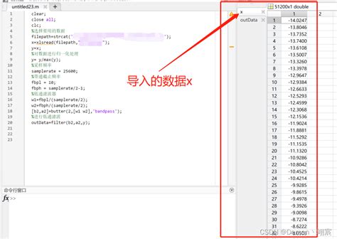 JAVA实现MATLAB中的 filter函数 java实现matlab的filter CSDN博客