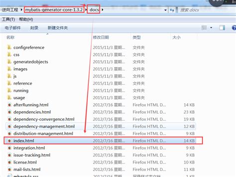 Mybatis详解：逆向工程自动生成代码mybatis逆向生成 Csdn博客