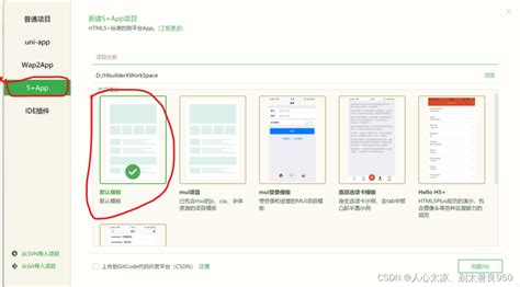 Vite的vue3项目转apk，解决白屏，解决样式失效，vue项目变成appvue3转化为apk白屏 Csdn博客