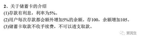 Java （基本功能）银行管理系统 Csdn博客
