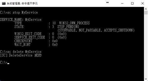 Aspnet Core 使用 Aspnet Core 實作 Windows 服務 Implement Windows Service