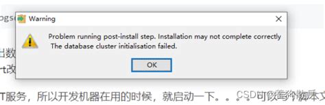 Postgresql12与postgis30的安装教程postgis303安装 Csdn博客