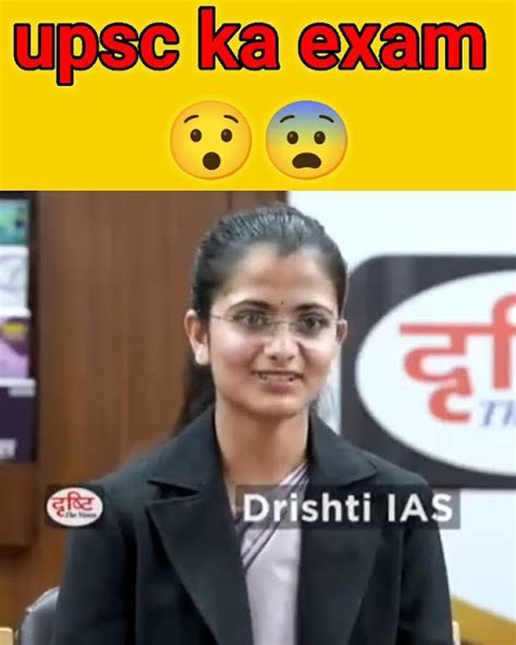 Upsc Ka Exam 😨😯 Upsc Iasintervew Civilserviceexam Ias Youtube