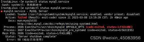 Centos7 Mysql启动失败报错job For Rvice Failed Because The Control