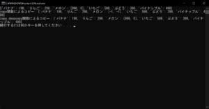 Pythonの辞書型はキー値の管理に便利使い方と応用テクニック コードカキタイ