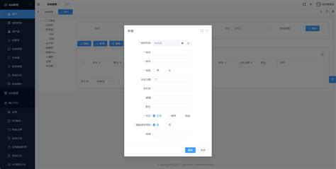 带你一步步实现低代码开发平台——低代码配置模块视图功能总体设计低代码平台的设计与实现 Csdn博客