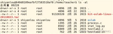哈工大操作系统实验3 进程运行轨迹的跟踪与统计 哈工大进程运行轨迹的跟踪与统计 csdn博客